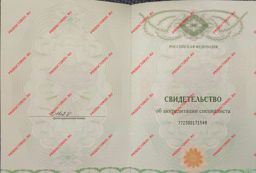 Заяц Анна Павловна, педиатр - 5 отзывов | Адлер - ПроДокторов