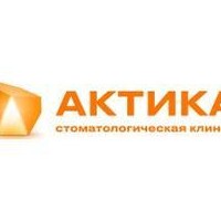 Стоматология «Актика» (ранее «Спектра») - 8 врачей, 21 отзыв | Барнаул ...