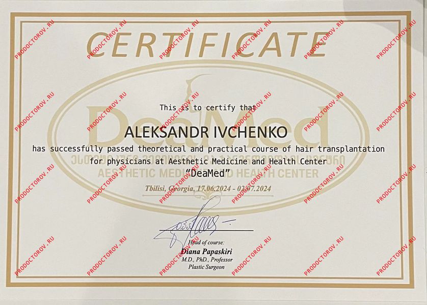 Ивченко Александр Михайлович, хирург - 6 отзывов | Челябинск - ПроДокторов