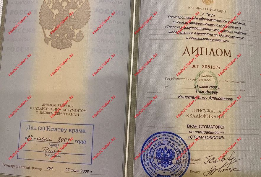 Тимофеев Константин Алексеевич, стоматолог - 5 отзывов | Дубна ...