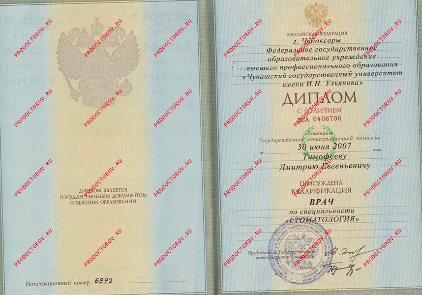 Тимофеев Дмитрий Евгеньевич, стоматолог-имплантолог - 3 отзыва | Москва ...