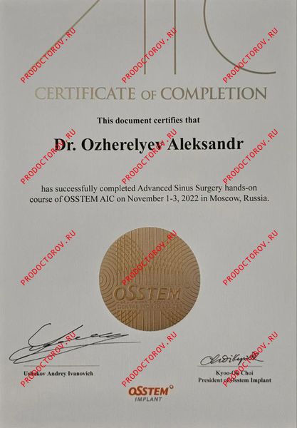 Ожерельев Александр Викторович, стоматолог - 2 отзыва | Москва - ПроДокторов