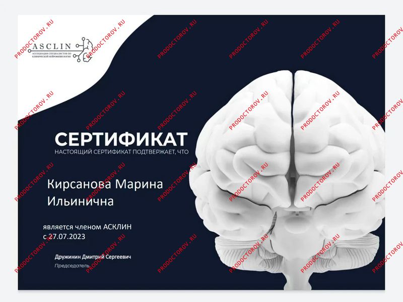 Ограничение доступа