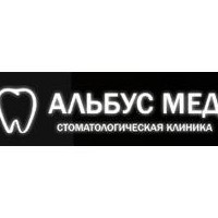 Стоматология «Альбус мед» - 7 врачей, 13 отзывов | Реутов - ПроДокторов