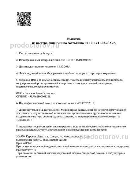 Ограничение доступа
