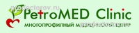 Медицинский центр «PetroMED Clinic» - врачи, отзывы | Санкт-Петербург ...