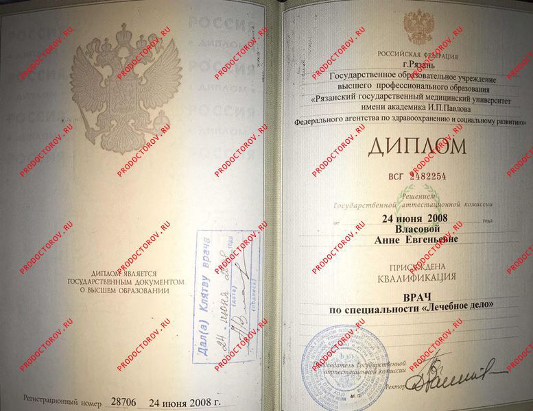 Власова Анна Евгеньевна, врач узи - 39 отзывов | Ступино - ПроДокторов